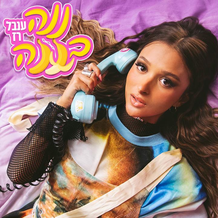 Download a video of @agam.tamam