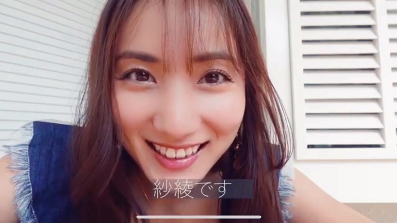 🦄 @saaya_official - 紗綾 - Tiktok profile